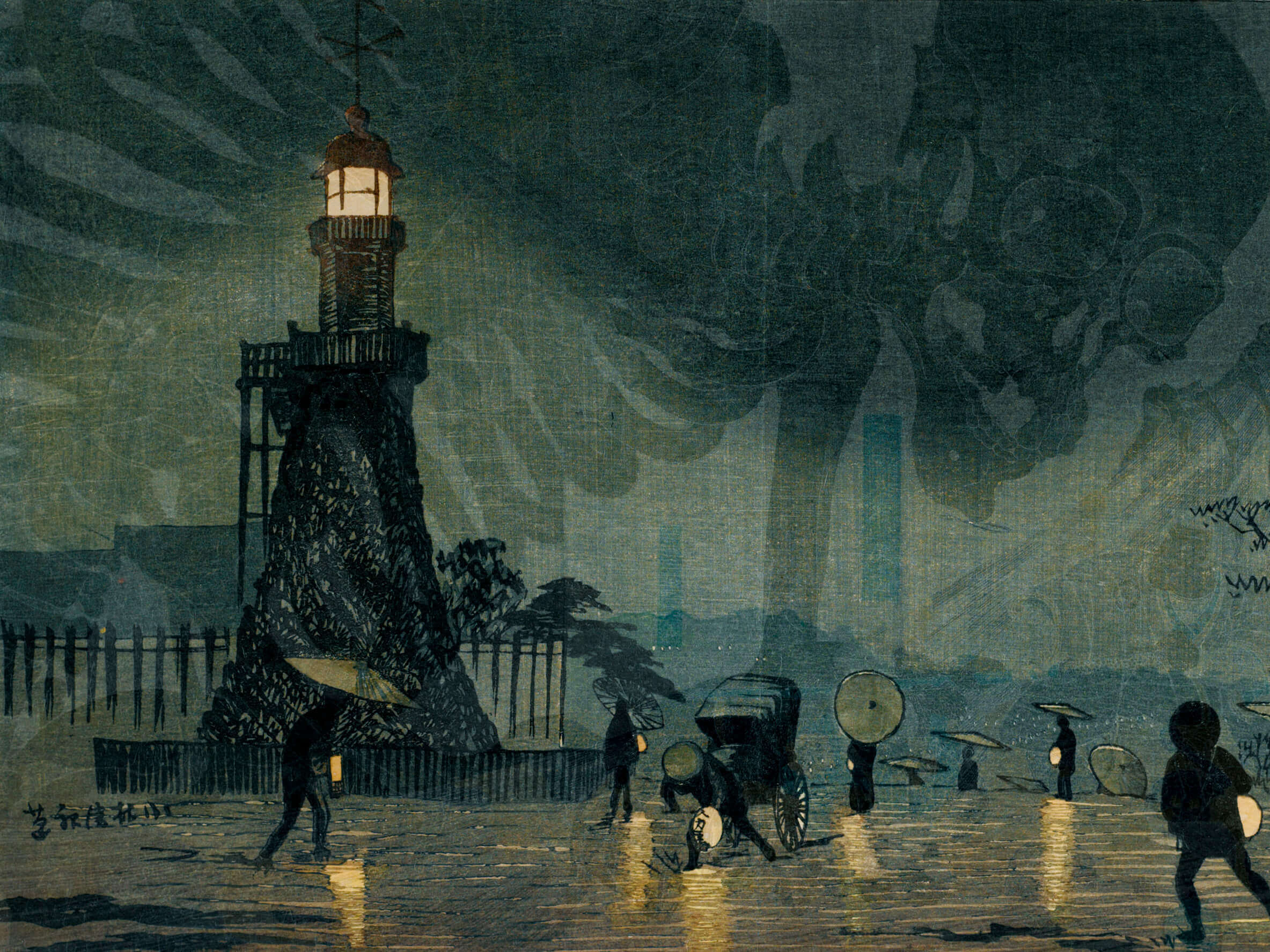 Nukekubi by Night - Credo Quia Absurdum